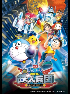 Phim Doraemon: Nobita và Binh Đoàn Người Sắt Vietsub - Motchill